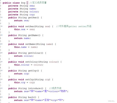 java作业6 csdn博客