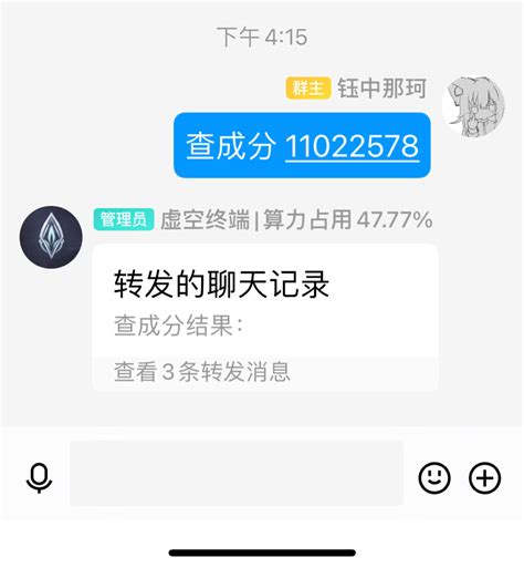 Github Yujionakoddcheckplugin 成分姬yunzai Bot版本，查询b站关注列表的vtuber