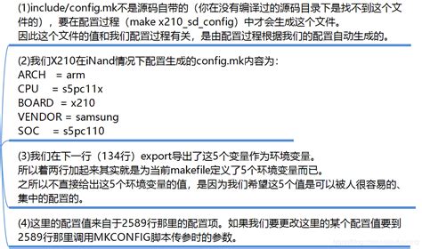 24uboot配置和编译过程详解2021 4 18uboot配置与编译 Csdn博客 24uboot配置和编译过程详解2021 4 18uboot配置与编译 Csdn博客