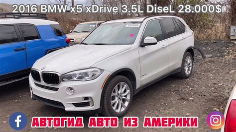 Авто Аукционы в Америке что можно купить АВТОГИД Авто из Америки Car Export From Usa Youtube