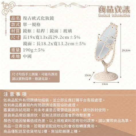 復古歐式化妝鏡 鏡子 化妝鏡 鏡 鏡子化妝鏡 小鏡子 立鏡 桌鏡 桌上鏡 圓鏡 梳妝鏡 放大化妝鏡 復古鏡子【c009】 樂嫚妮love Money Iopen Mall