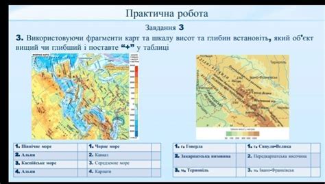 Домашнє завдання з географії допоможіть будь ласка Школьные Знания Com