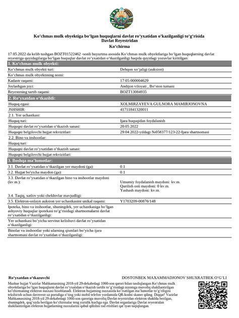 Downloaded File Pdf
