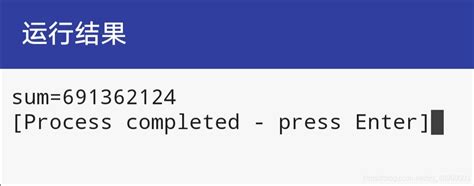 使用for语句计算 1到20内奇数阶乘和：s1！3！5！7！9！19s1357······17