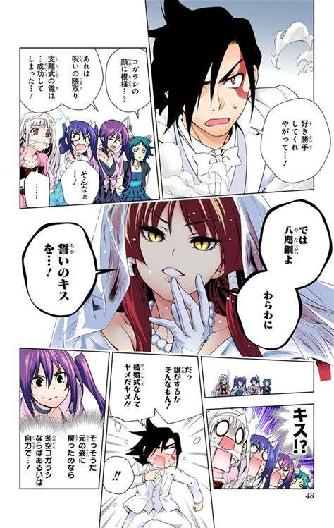 Yuragi Sou No Yuuna San Color V08 19 Fapservice