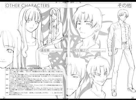 Uryuu Ryuunosuke And Tohsaka Aoi Fate And 1 More Drawn By Takeuchi