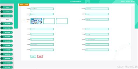 开题 Flask框架医疗器械销售管理系统378z59（程序论文python） Csdn博客