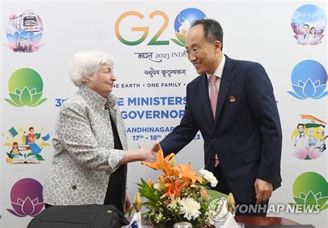미국 재무장관 인사 나누는 추경호 부총리 연합뉴스