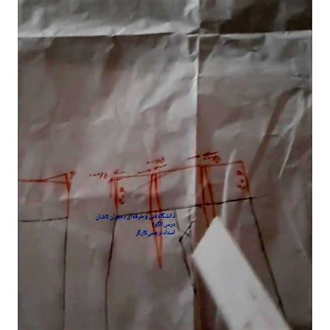 شلوار فاق بلند یا کمر سرخود