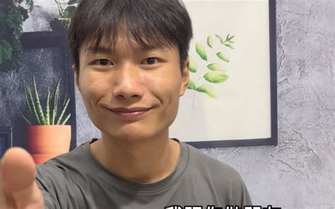 当我看到有人被孤立时 刘鸿哥哥 刘鸿哥哥 哔哩哔哩视频