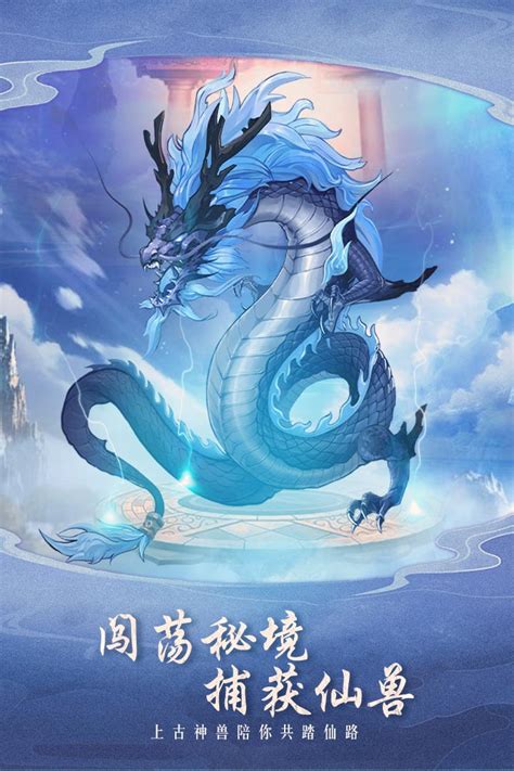 逍遥大陆电脑版下载2024逍遥大陆 PC端最新版含模拟器 暂未上线