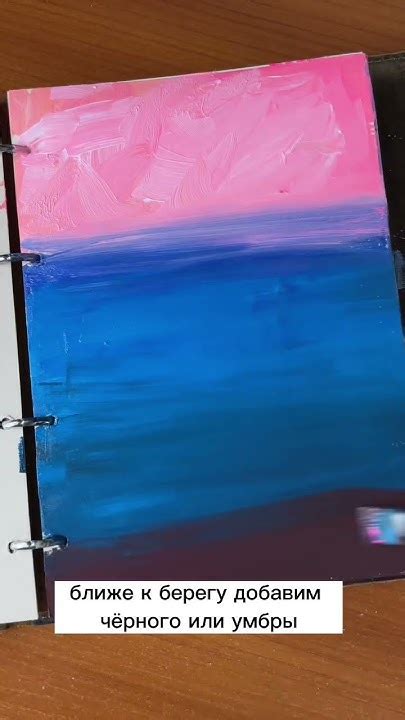 Как нарисовать море Мини урок Youtube