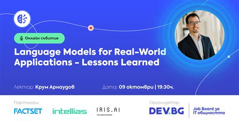 Language Models For Real World Applications Lessons Learned Devbg