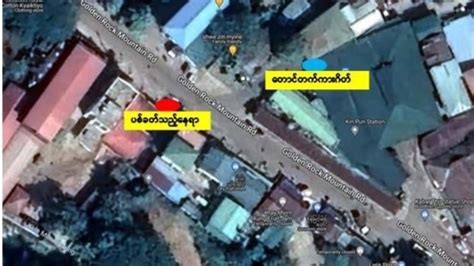 ကျိုက်ထီးရိုး တောင်တက်ကားဂိတ်ပစ်ခတ်မှု ၃ ဦးသေဆုံး