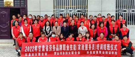 为民办实事罗山川乡家政服务职业技能培训班圆满结班 实践 行业 妇女