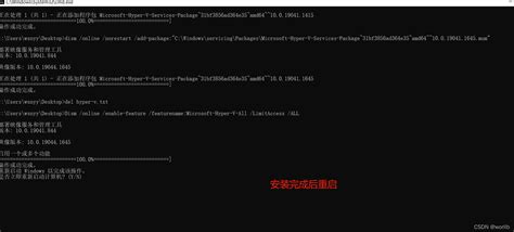 Docker入门（以win10家庭版演示）windows Docker怎么设置中文 Csdn博客