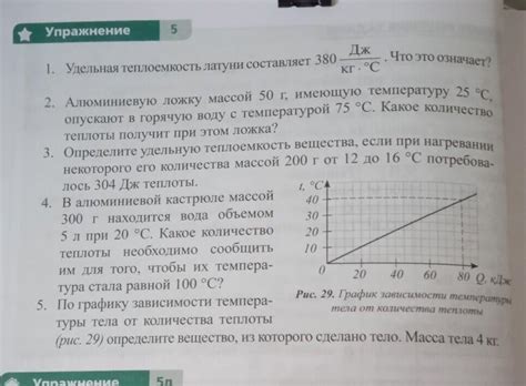 помогите пожалуйста с задачей по физике Школьные Знания Com