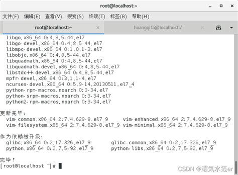 Centos 7 上hadoop伪分布式搭建全流程完整教程centos7搭建hadoop伪分布集群 Csdn博客