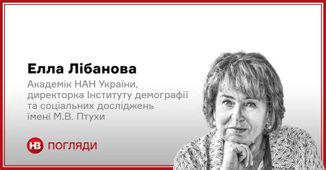 Скільки українців виїхало за кордон — Лібанова розповіла про населення після війни — новини
