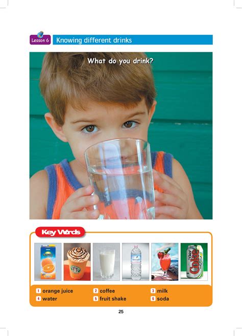 스피킹채널 교재