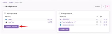 Гайд по Настройке Уведомлений из Shopify Плагин Notify Events для Shopify
