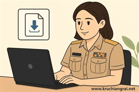 แจกไฟล์ Word บันทึกหลังแผนการสอน ปี 2568 ใช้งานง่าย ปรับแก้ได้ทันที