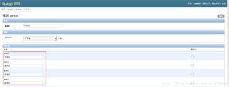 详细介绍如何使用django的后台管理admin怎么合理的运用django的admin Csdn博客