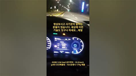 보연배터리 보연 에너지 발전장치 탄소중립 전기품질개선 현대자동차 Gv80 연료절감 에너지 절감 제네시스 요소수절감 Genesis Net Zero 환경