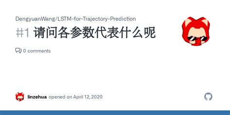 请问各参数代表什么呢 · Issue 1 · Dengyuanwang Lstm For Trajectory Prediction · Github