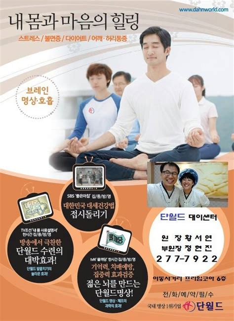 두뇌사용설명서 인공지능 Vs 자연지능 올해 3월 알파고와 이세돌의 대결 이후 인공지능에 대한 관심이 높습니다 이와 함께