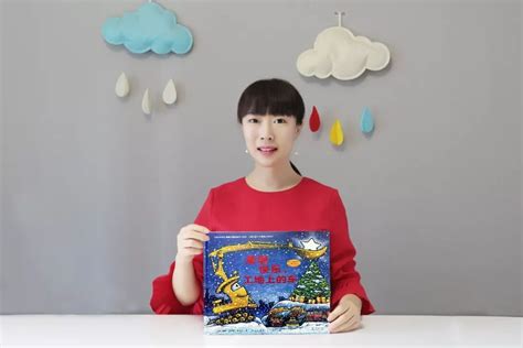 【晚安故事】《圣诞快乐，工地上的车》 搜狐大视野 搜狐新闻