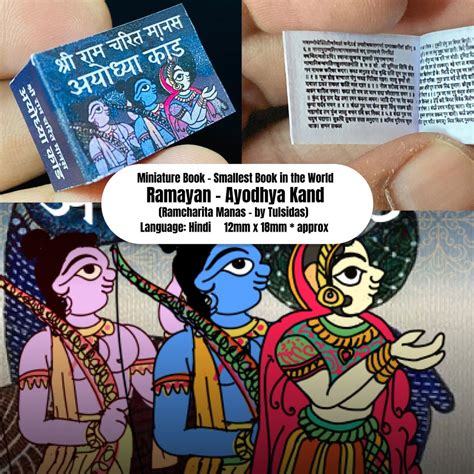 The Ayodhya Kand Of Worlds Smallest Complete Shree Ram Charit Manas Tulsi Ramayan Etsy