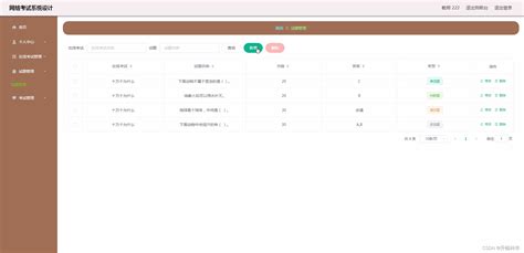 [附源码]java ssm计算机毕业设计java网络考试系统设计1bku9【源码、数据库、lw、部署】 csdn博客