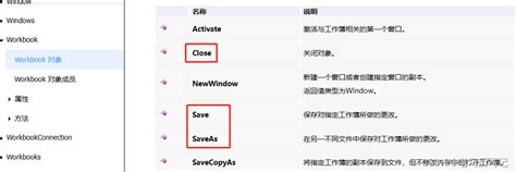 Js宏编程 Wps开放平台介绍wps Js宏官方文档 Csdn博客 Js宏编程 Wps开放平台介绍wps Js宏官方文档 Csdn博客