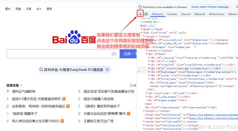 自动化测试selenium java版 selenium java csdn博客