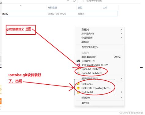 Gitee使用教程(手把手,简单详细,中文包) Csdn博客 Gitee使用教程(手把手,简单详细,中文包) Csdn博客