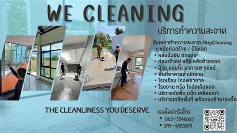 ส สำเร็จสูท รับตัดชุด เครื่องแบบข้าราชการ ตำรวจ ทหาร ชุดซาฟารี ฯลฯ Added A ส สำเร็จสูท รับ