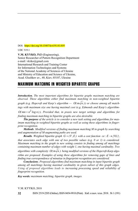 Pdf Maximum Matching In Weighted Bipartite Graphs