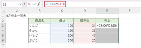 エクセルで列ごと（列全体）掛け算する方法｜office Hack