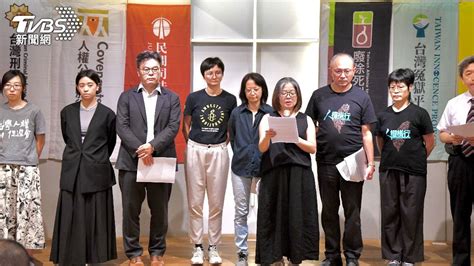 快訊／死刑判定「合憲」！廢死盟發聲了 批大法官：二流標準
