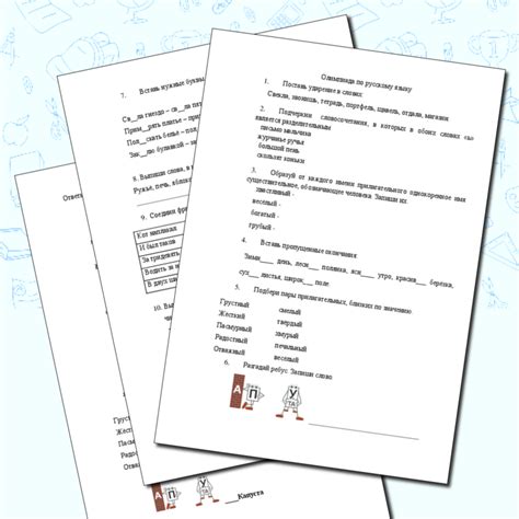 Олимпиада по русскому языку 3 класс