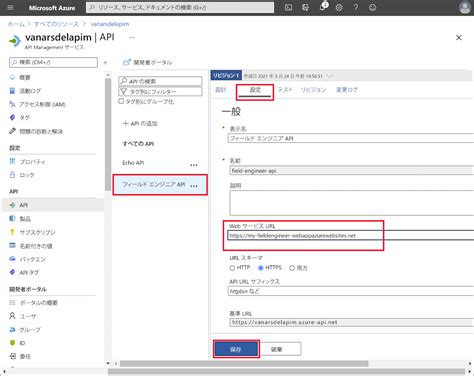 アプリでの Web API の使用 Power Apps Microsoft Learn