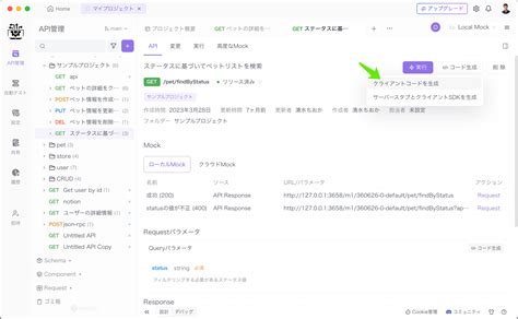 Jquery Getpost メソッドを使った Ajax の実装 詳細ガイド Itチュートリアル
