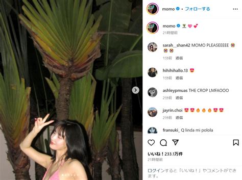 Twice Momo、プールでスタイル抜群な水着姿を披露 髪をアップにしてにっこり Real Sound｜リアルサウンド