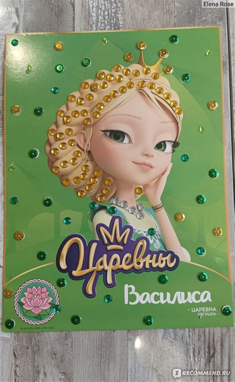 Аппликация МультиАрт Из страз набор для творчества Царевны «Аппликация из страз Царевна