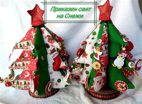 Приказен свят на Снежи