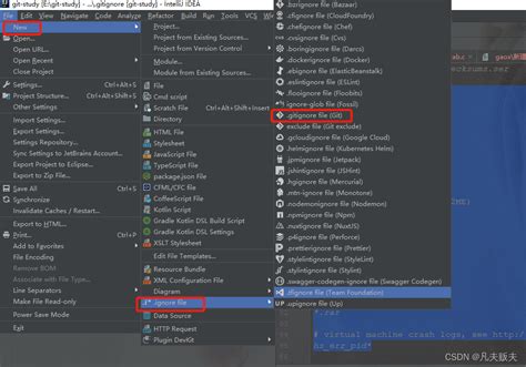 Git中的使用gitignore忽略不想要提交的文件git过滤不需要提交的文件 Csdn博客