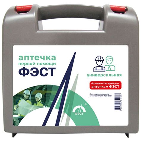 Аптечка первой помощи ФЭСТ универсальная до 7 человек футляр полистирол купить по цене 1045 92