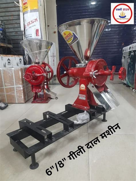 Automatic 1hp Wet Dal Machine Without Motor Single Phase 35 50kghr