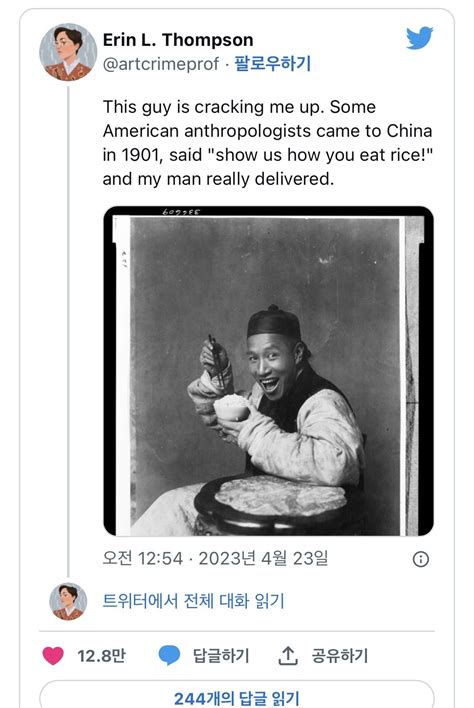 1901년경 찍힌 밥먹는 사람 사진 유머 이슈 Yuldo